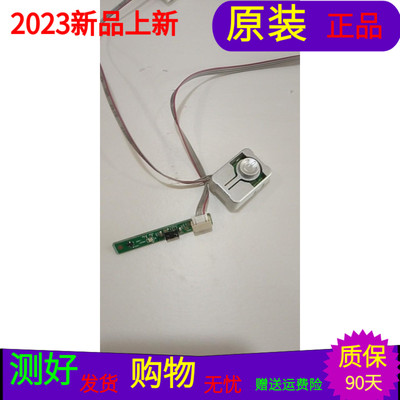 创维50G6创维55G7按键板5800-D43G60-0P00遥控接5800-R43G60-0P10