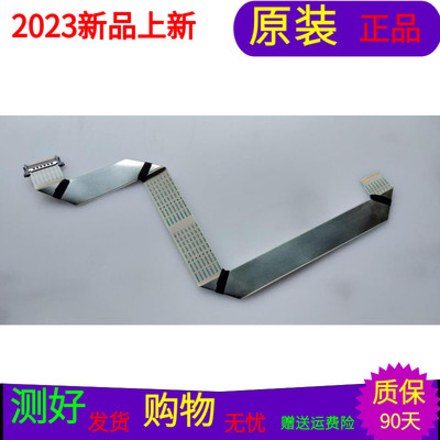 原装创维42E660E屏线配屏BDL420FY（LDF-020）BP SDL420FY-LDF020