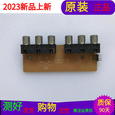 原装长虹LED29920AV板JUG7.820.1284屏ECG290MA-LZ2(RP)