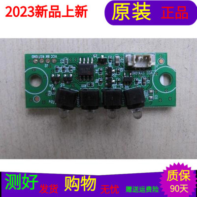 原装创维55E550E指示灯板5800-H50E65-KP00