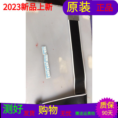 海信HZ43H30D屏线排线1202310屏号JHD425S1F71-L2K2软排线一个