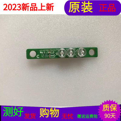 原装 TCL L43F3320-3D指示灯板40-43F330-TRA2XG