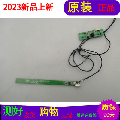 原装创维32E20RF按键板5800-D32E82-R0205800-R32E61-R000带线一