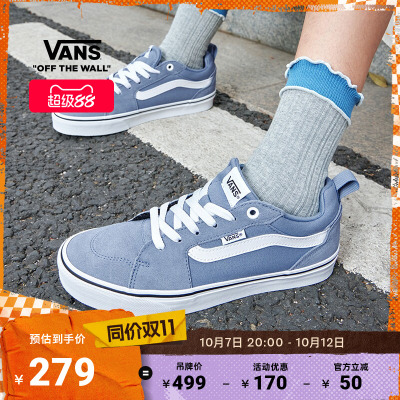 Vans官方Filmore蓝色女鞋板鞋