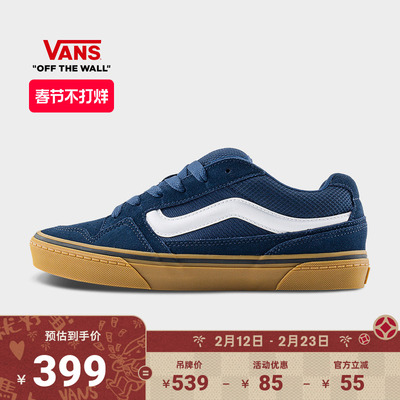 Vans范斯官方Caldrone胖胖鞋