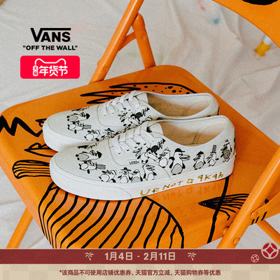 Vans范斯官方米白男女帆布鞋