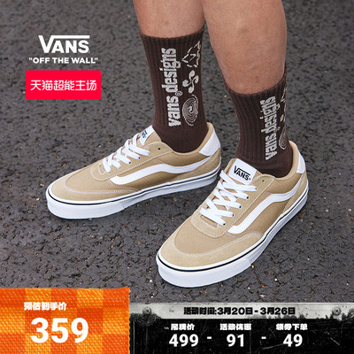Vans范斯官方棕色男鞋板鞋