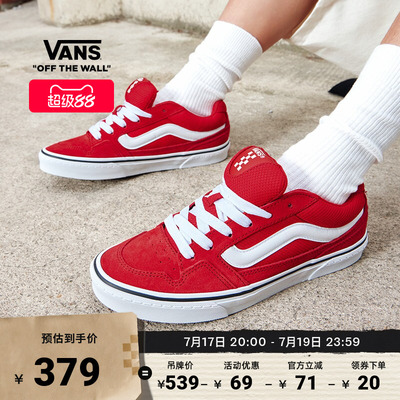 Vans范斯官方Caldrone红色板鞋