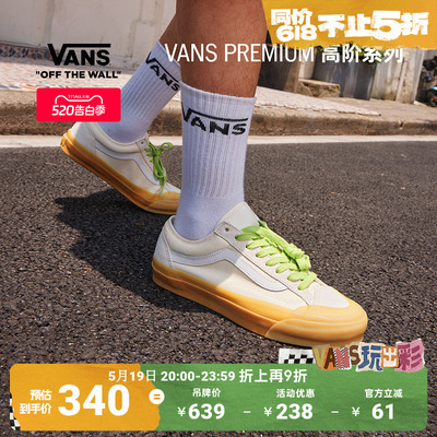 Vans范斯官方米白色男女板鞋