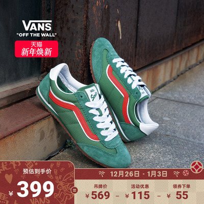 Vans范斯官方SuperLowproT头鞋