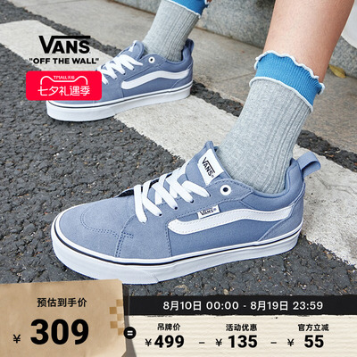 Vans官方Filmore蓝色女鞋板鞋