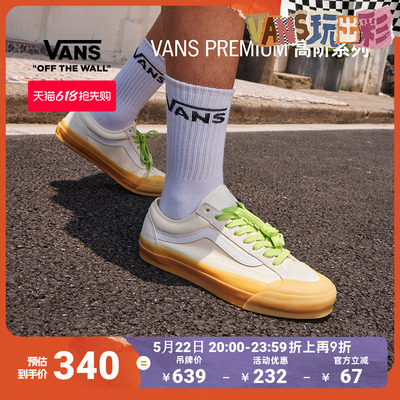 Vans范斯官方米白色男女板鞋