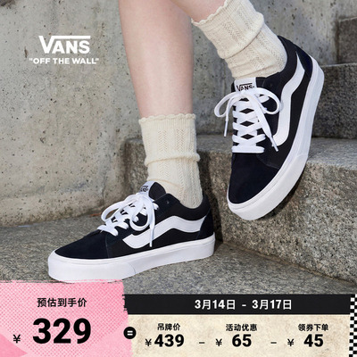 Vans范斯官方VeroLS女鞋板鞋