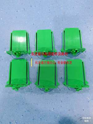 东芝2508A 3008A 3508A 4508A 5008A复印机纸盒卡位挡板配件 挡板