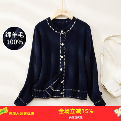 金菊【100%绵羊毛】新品加厚秋冬时尚明线圆领女式羊毛衫开衫