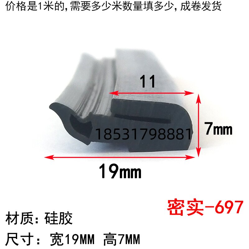 密实硅胶密封胶条耐高低温抗老化机械设备机柜电箱硅橡胶密封胶条