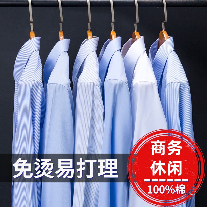 皮尔卡丹中年男士短袖衬衫纯棉夏季爸爸装条纹半袖衬衣上班白衬衫