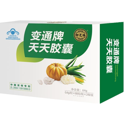 变通天天胶囊果蔬组方便秘通便