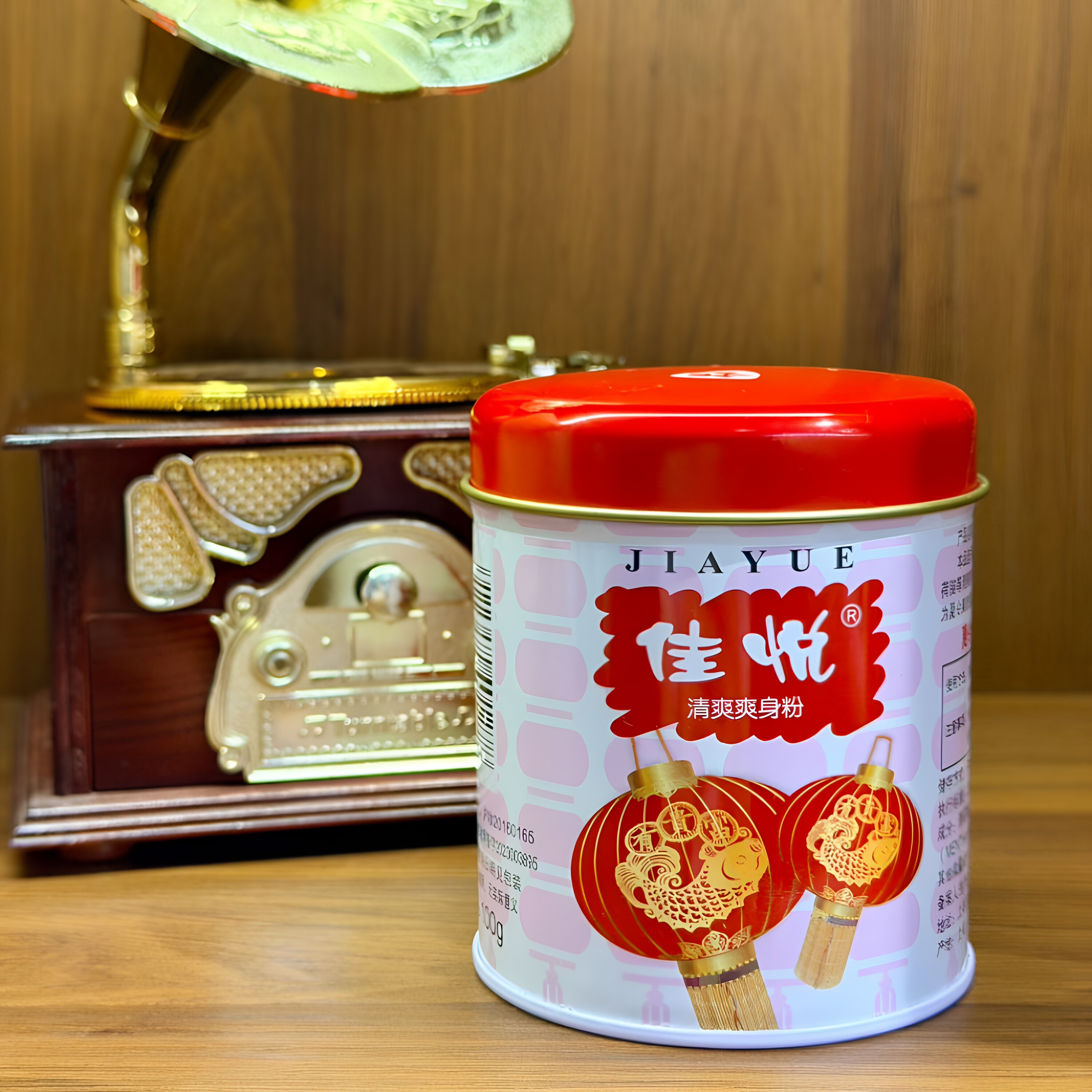 红灯牌佳悦痱子粉婴儿清爽爽身粉经典国货双红灯笼铁盒100g舒痱粉