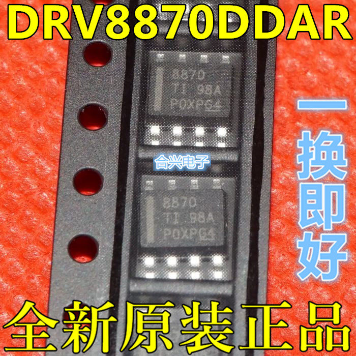 DRV8870DDAR 8870贴片 SOP-8控制器和驱动器 IC芯片保质直拍_虎窝淘