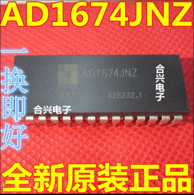 AD1674JNZ AD1674JN DIP28全新现货 品质保证 可直拍