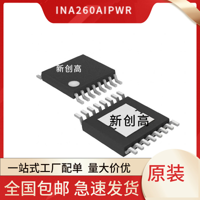 全新原装正品质量保证