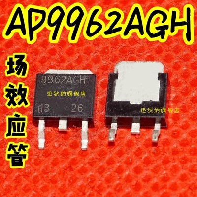 进口液晶电源管 9962GH AP9962GH 9962AGH 贴片场效应管保质直拍