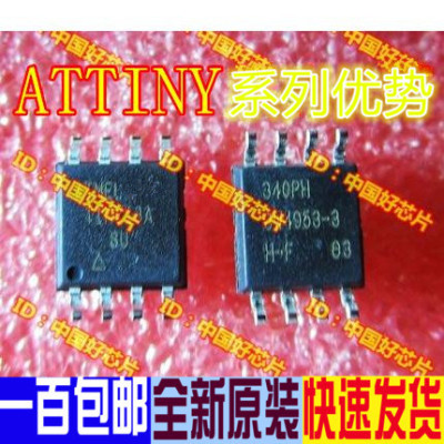 卡邻适用ATTINY13A-SU ATTINY1616-MNR ATTINY13V ATTINY1634 赞