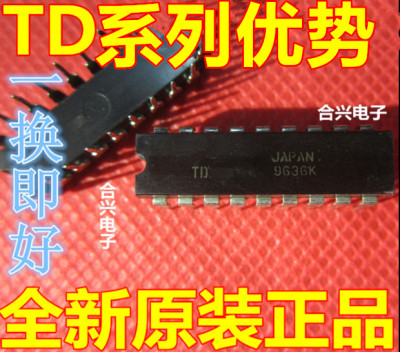 卡邻适用直插 TD62084AP TD62084APG 达林顿驱动IC DIP-18 直拍赞