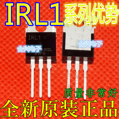 适用卡邻 IRL1404PBF L4940V5 IPP200N25N3G  TOP222YN TO-220 赞