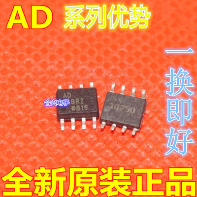 卡邻适用AD7495BRZ AD7490BRUZ AD7492BRUZ赞