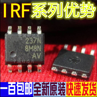 IRF7811AV 7811AV N沟道场效应管 贴片SOP8 全新原装赞