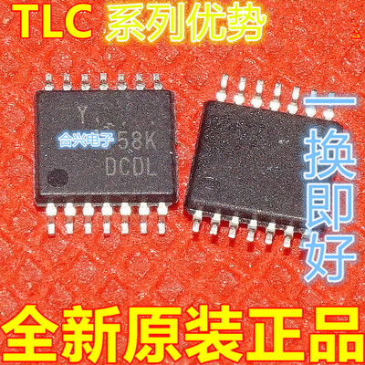 卡邻适用 TLC2274AIPWR TLC2272MDR TLC2254CDR TLC2252CDR赞