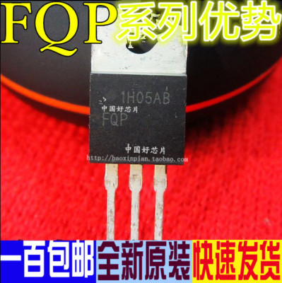 卡邻适用  FQP55N10  FQP55N06  TO-220 三极管赞