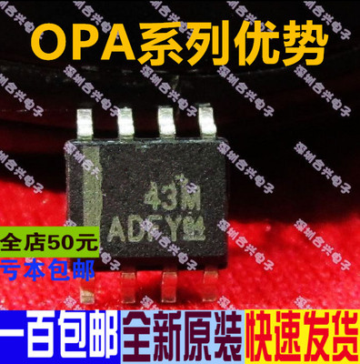 卡邻适用OPA2333AIDR OPA2301AIDR OPA2313AIDR OPA2338EA 赞