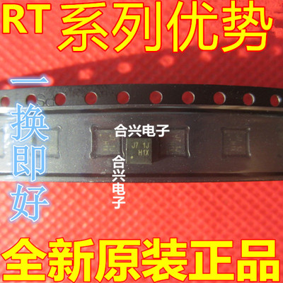 卡邻RT8207MZQW RT8207M 印丝 J7 EB J7=EB J7-EB QFN20 全新赞