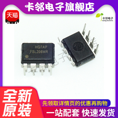 全新原装 FSL206MR FSL206 常用液晶电源芯片