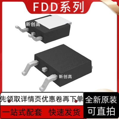 FDD6612 6530 6630 6635 6637 6670 6685 6690A FDD6030L 保质