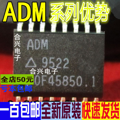 卡邻适用ADM695ARZ ADM691ANZ ADM699ARZ ADM6996MX-AD-T-1赞