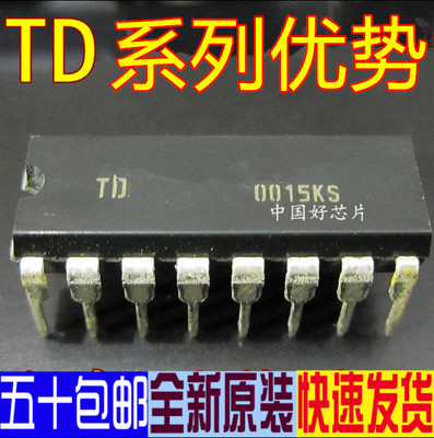 卡邻适用TD62003AP TD62003 7路达林顿驱动器 DIP16 全新赞