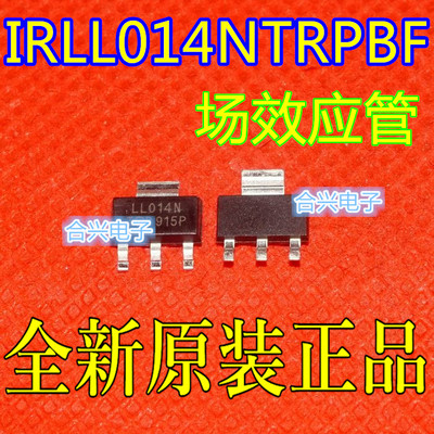 IRLL014NPBFSOT223丝印LL014N