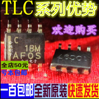 卡邻适用TLC393IDR TLC3702CDR TLC3578IDW TLC372IDR赞