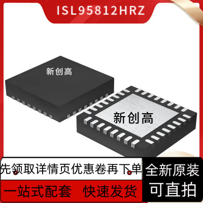 ISL9237HRZ 88739 88750 95520 95521HR 95522 95812IRZ-T 好质量