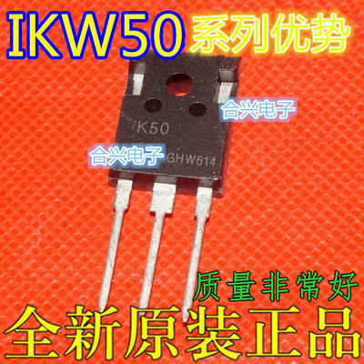 卡邻适用IKW50N65F5 IKW50N60H3 IKW30N60H3 IKW40N60H3赞