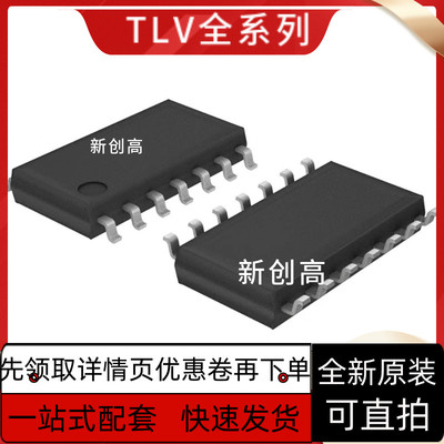 TLV274 2764 2774 2784 3404 3704 5620 IDR CDR ID I C CD好质量