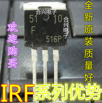 IRF1404LPBF F1404L IRF1404 MOS场效应管【真正全新原装！】赞