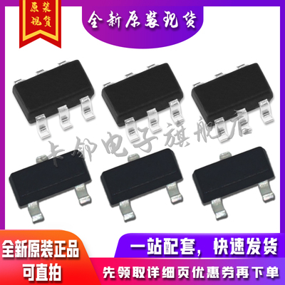 IRLML6401TRPBF SY6280AAC SY7201ABC QX5241 适用卡邻赞全新