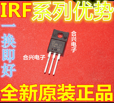 IRF630MFP 全新原装正品进口品牌 MOS场效应管  真正全新保质
