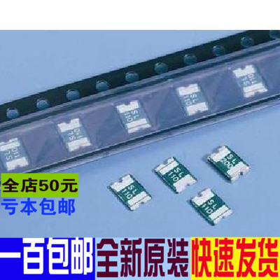 0805 贴片自恢复保险丝 PPTC MSMD0805-050 0.5A 6V 500MA 赞