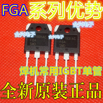 适用卡邻 STW6N95K5  STW18NK80Z   FGA40N65SMD TO-3P 赞